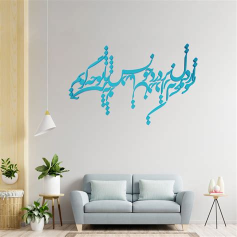 قیمت و خرید استیکر آرتافرین مدل شعر