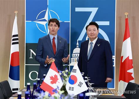 尹대통령 독일·캐나다·네덜란드 정상과 회담연쇄회담 시작 한국경제