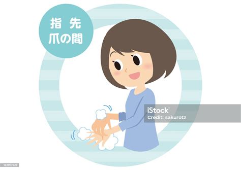 일본어 손가락 손톱 사이에 예방을 위해 여성의 손을 씻는 방법 건강관리와 의술에 대한 스톡 벡터 아트 및 기타 이미지 건강