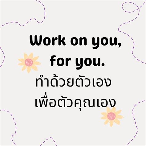 English Quotes คำคมให้กำลังใจ แกลเลอรีที่โพสต์โดย Moon Lemon8