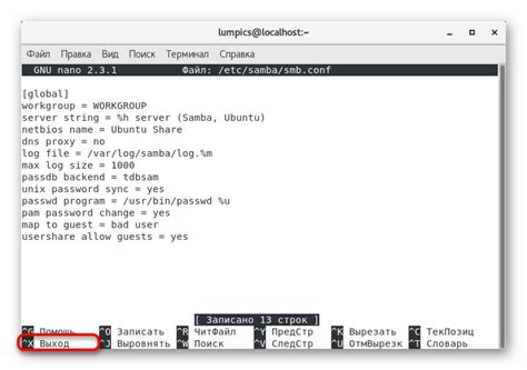 إعداد Samba على CentOS 7