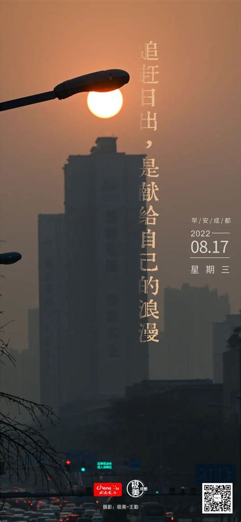 晨读成都 到2025年，成都拟新增公办幼儿园学位不低于6万个 知乎