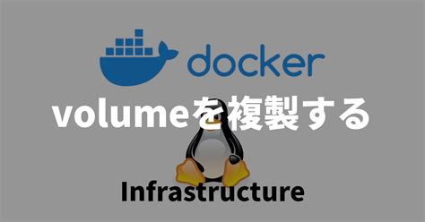 Docker Volume Hn Pgtech