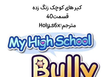 سرراست داستان سکسی تصویری کیرهای کوچک زنگ زده قسمت 40