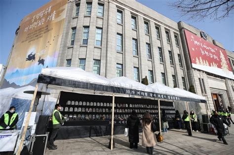 서울광장 분향소 변상금 부과 타당권익위 심판 결과 파이낸셜뉴스