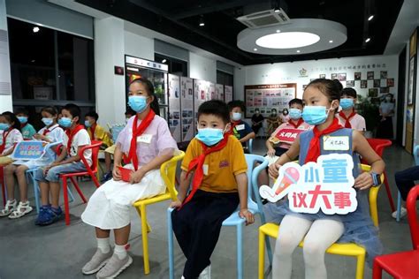 儿童友好 ｜ “一米高度”看现代社区，塔下洲社区儿童议事会成立啦澎湃号·政务澎湃新闻 The Paper