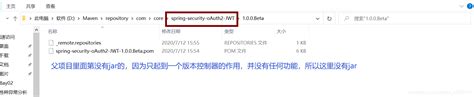 Maven怎么做版本控制器（建议收藏）maven版本控制 Csdn博客