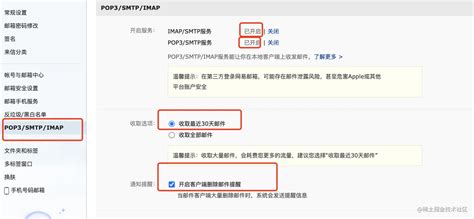 如何使用nodejs自动发送邮件之前用nodejs做了很多服务端模块 最近抽空复盘一下 接下来笔者将介绍如何使用n 掘金