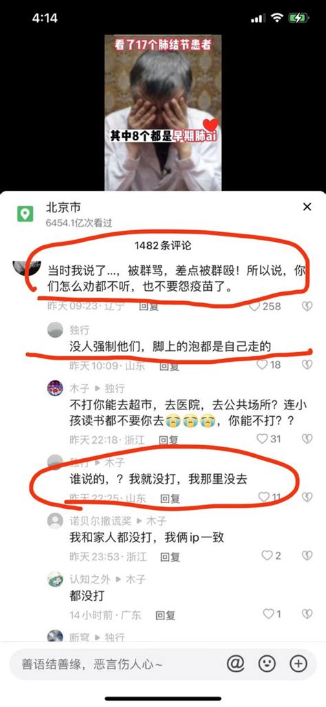 赵兰健 on Twitter 我被多家媒体称为吹哨人这是我最自豪的近十年来每天都在吹哨每天都比李文亮做的多我全天专业吹哨微