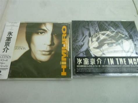 Yahooオークション 【同梱可】未開封 氷室京介 Cd 永遠 フラワーズ