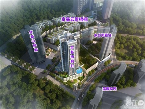 罗湖5万适合下手吗看京基梧桐轩 家在罗湖 家在深圳