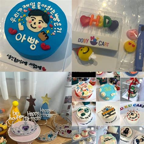 당일예약 완전친절 대전 수제케잌 탄방동 쿠쿠케이크 시아버님 생신 이벤트로 내돈내산 후기 네이버 블로그