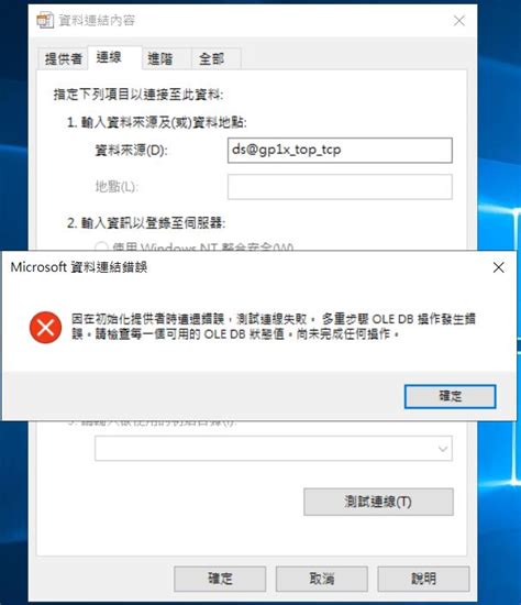 Informix 安裝 Informix Sdk 連接 Informix 資料庫 五餅二魚工作室 點部落