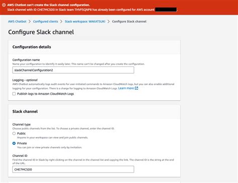 Aws Chatbot で同じ Slack チャネルに対して複数の構成を作成できるのか確認してみた Developersio