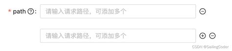 Vue Ant Form Validate如何对数组下的表单校验ant Design Vue Form表单的validatefields方法