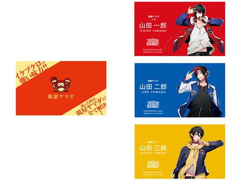 News 音楽原作キャラクターラッププロジェクト『ヒプノシスマイク』オフィシャルサイト