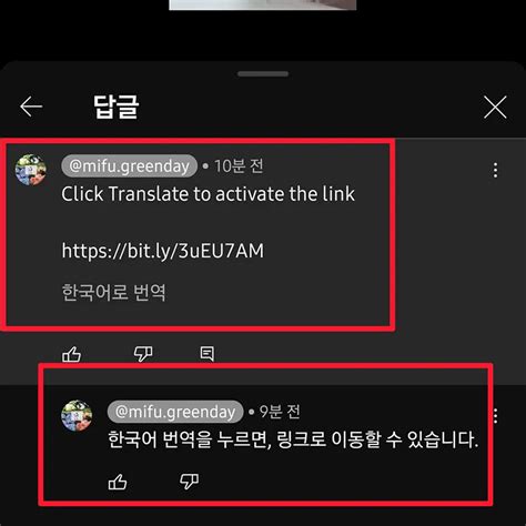 유튜브 쇼츠 댓글 링크 url 연결하는 방법