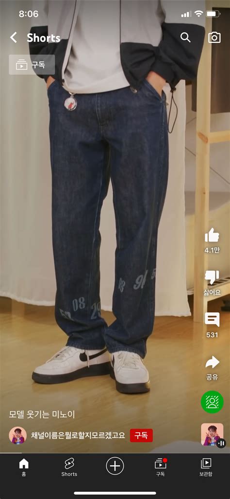 마티스 청바지 구매하신분들 패션 에펨코리아