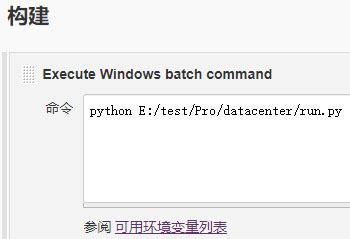 jenkins中执行windows命令总出错 CSDN社区
