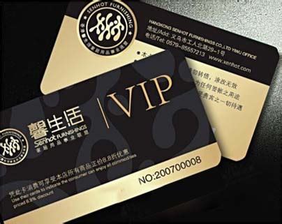 PVC卡制作 PVC卡印刷 PVC卡厂家 只做卡