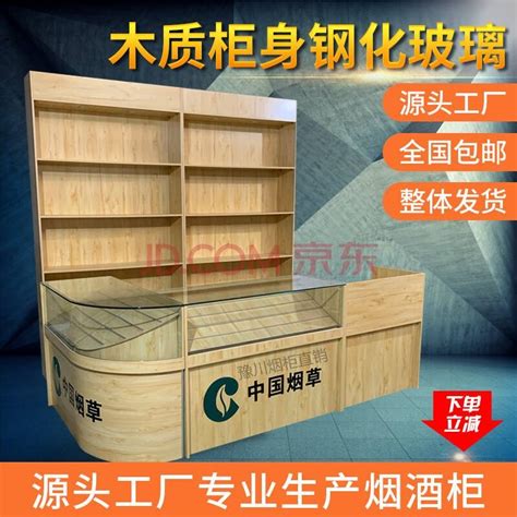 香烟展示柜台 图库 五毛网