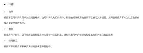 Mysql中的视图 Csdn博客