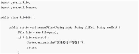 Java批次修改文件後綴的方法介紹 Java教程 Php中文網 Java批次修改文件後綴的方法介紹 Java教程 Php中文網
