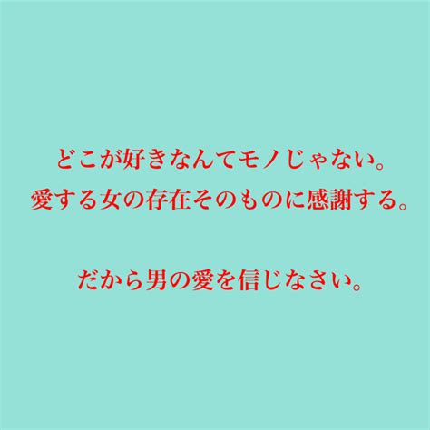 彼が私のどこが好きなのか時々不安になる あなただけのメリ格言をお届けします神崎メリ新刊眠れない夜の恋愛処方箋発売記念キャンペーン