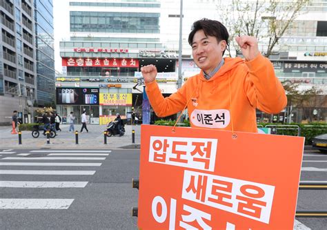 이준석 국힘·민주당 동시 저격 한쪽은 부정선거 한쪽은 통계조작”