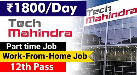 Tech Mahidra Landt Edutech Internship Jobs 2025 𝐉𝐎𝐁𝐒 𝐌𝐀𝐍𝐈
