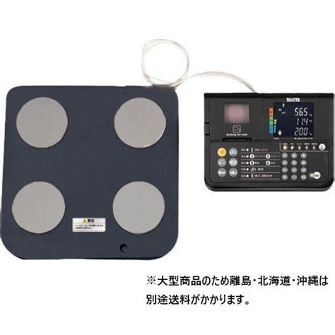 デュアル周波数体組成計 270kg DC 430A Nセパレートタイプ タニタ はかりの三和屋 Yahoo 店 通販