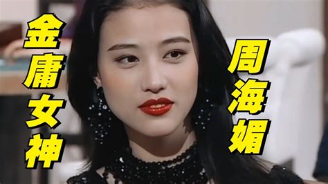 周海媚经典角色回顾，最美的金庸女神周芷若！高清1080p在线观看平台腾讯视频