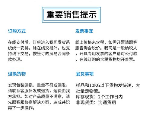 Rhf烟用香料 烤烟酮 Tabanone 甜润自然烟香 巨豆三烯酮 阿里巴巴