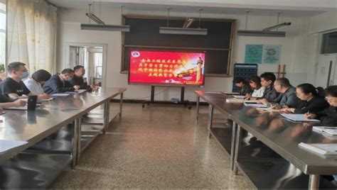 学习中国共产党章程新闻稿 食品工程技术系