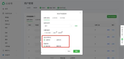 公众号怎么自动回复？能自动为粉丝打标签吗？ 微信公众号指南