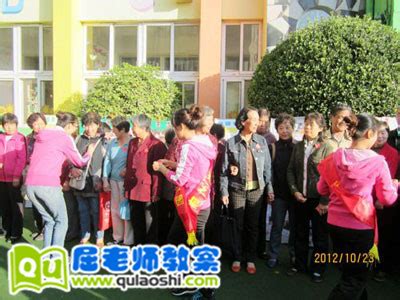 小班体育公开课教案聪明的小兔 屈老师