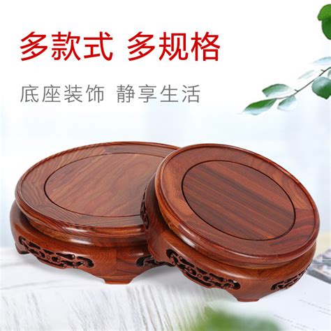 花盆花瓶石头紫砂壶座托红木雕底座实木质奇石佛像摆件圆形托架 虎窝淘