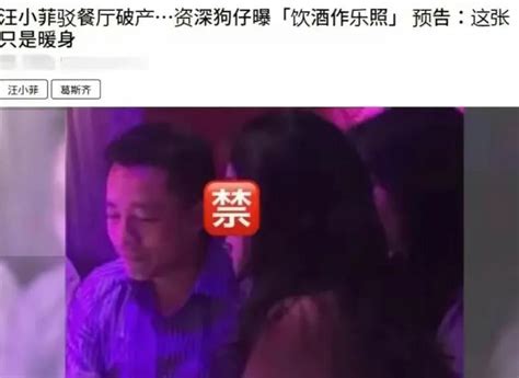 Big Little S Storms Again Ge Siqi Exposed The 12g Explosive Video