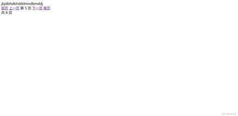 Php字符串切割分页功能备忘php 切割 Csdn博客