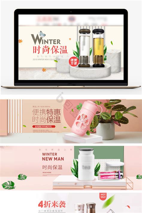 促销水杯海报 促销水杯海报图片 【包图网】