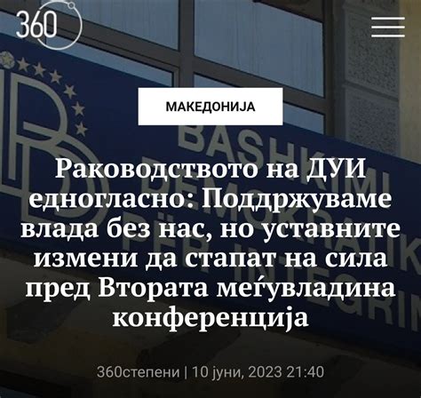 Цандо Големиот On Twitter Што им требаше на ВМРО да влегуваат во оваа игра со Ахмети 😂