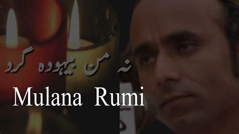 Na Man Behooda Girde Hassan Rahat Ali Qawal Rumi Youtube