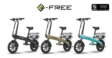 特定小型原動機付自転車ひねちゃ シティタイプ