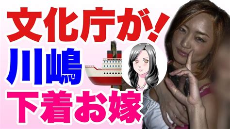 【切り抜き】篠原由佳「ゆるトーク」より①文化庁任命 日本遺産専門家 栗原菜緒（会社：フォーグレイス）（ブランド：ナオランジェリー） Youtube