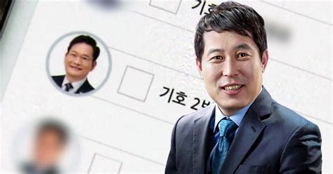 민주당 돈 봉투 강래구 오늘 구속 갈림길檢 피의자 늘어날 수도