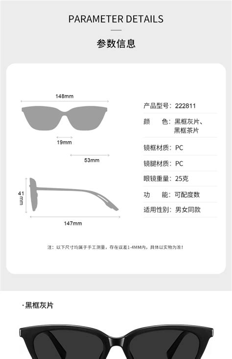 王嘉尔同款gm墨镜男款潮痞帅复古高级感猫眼太阳眼镜偏光网红小框 阿里巴巴
