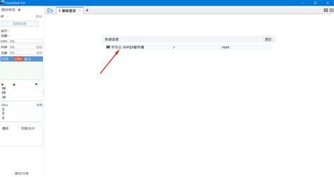 基于stm32的智慧农业管理系统设计与实现基于 Stm32f103esp8266qt 设计的智能农业系统实现了农业信息的采集管理其界