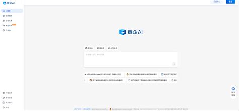 Ai工具 在线图表制作工具 Chartcube 金大哥技术分享