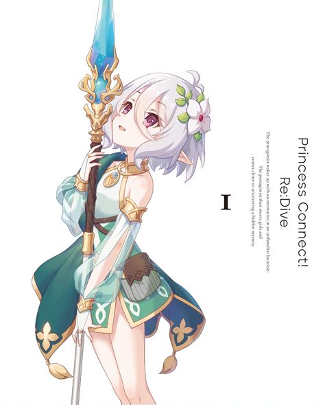 プリンセスコネクト！redive プリコネ ブルーレイ高価買取中！ いーすとえんど！