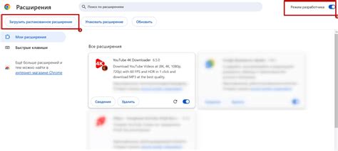 Как скачать видео и аудио с Youtube 5 рабочих и бесплатных способов
